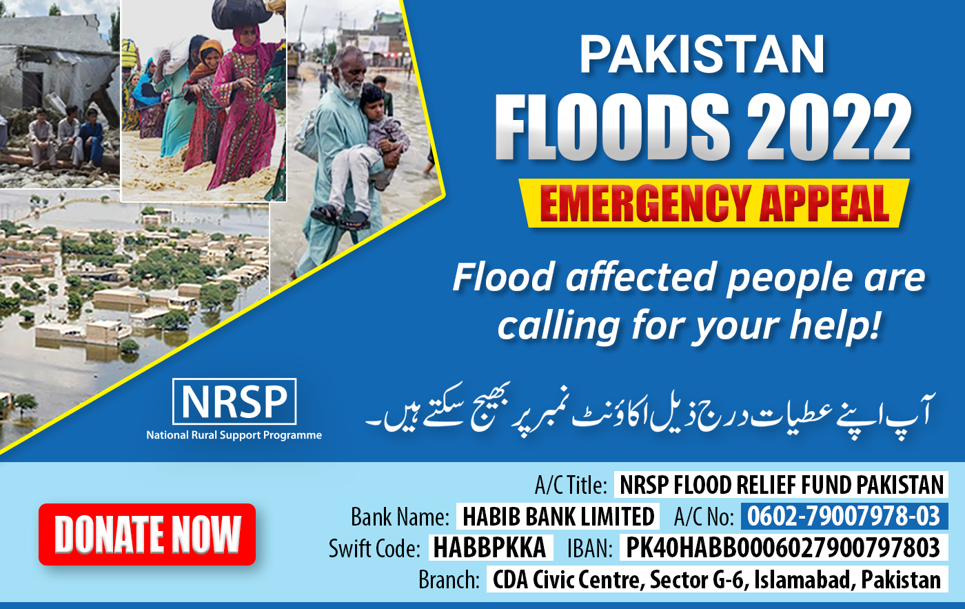 National Rural Support Programme